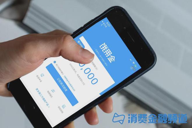 饿了么金融借款平台截图