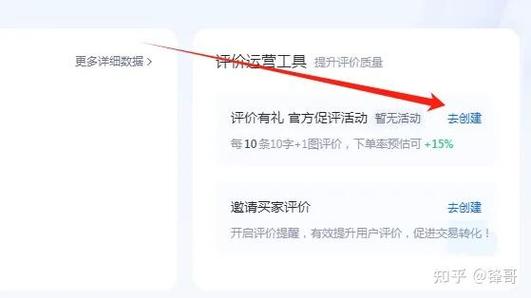 抖音买东西好评怎么删掉截图