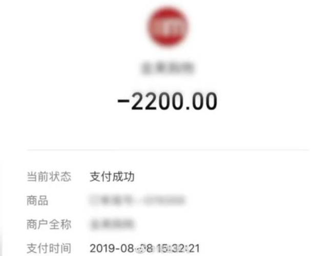 闲鱼买家微信转账给我截图