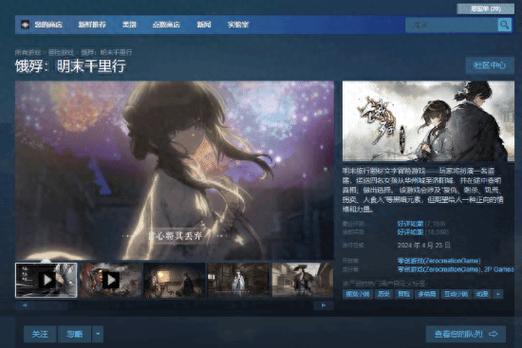 篡改游戏客户端是什么意思缩略图