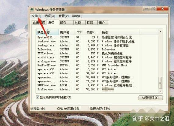 win10输入密码后黑屏图标
