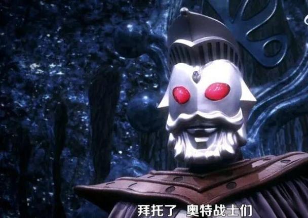 迪迦奥特曼的故乡是哪里截图