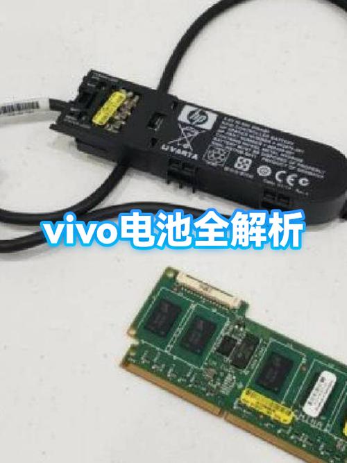 vivo手机电池电压高咋办