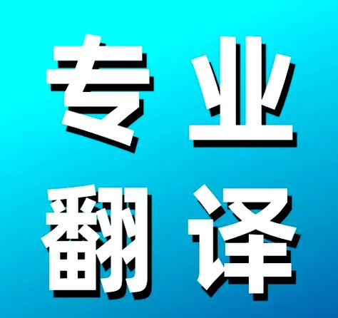 图片翻译图标