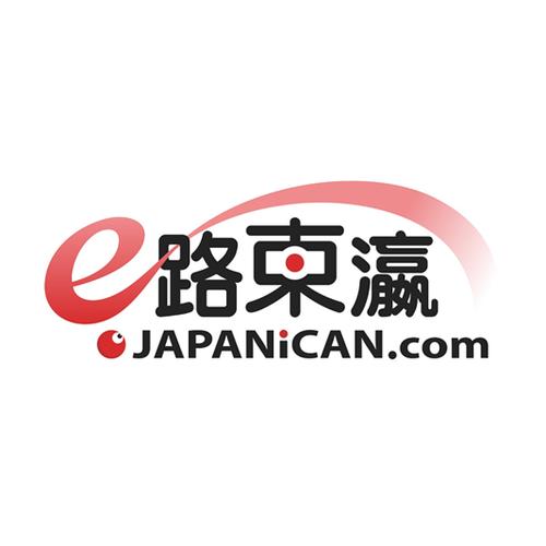 e路东瀛客服截图