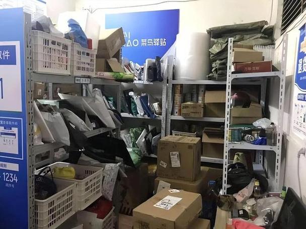 快递站靠什么赚钱图标