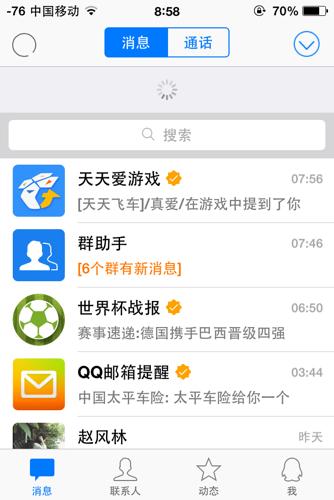 苹果触摸两次home键有什么用图标