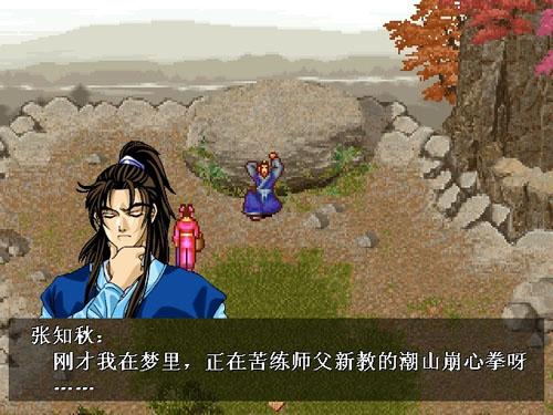 侠客英雄传1图标