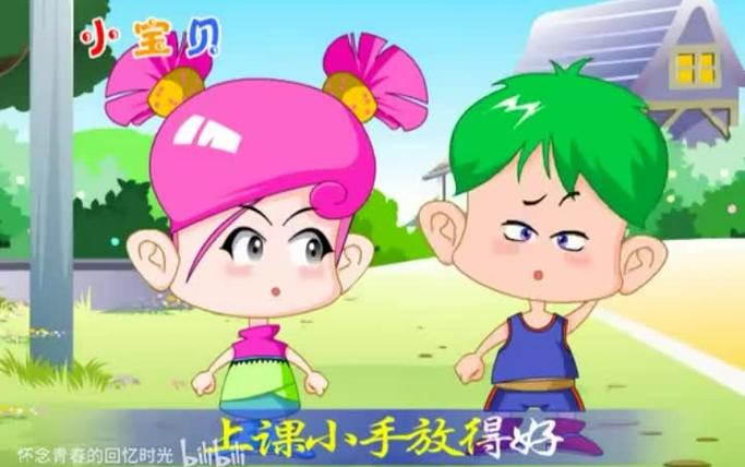 好宝宝视频截图