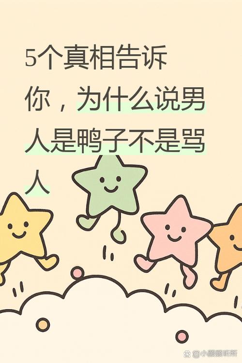 哪里的鸭子接男客