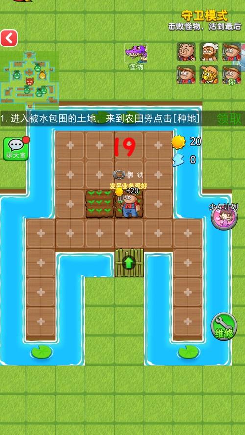 别惹农夫最新版本下载图标