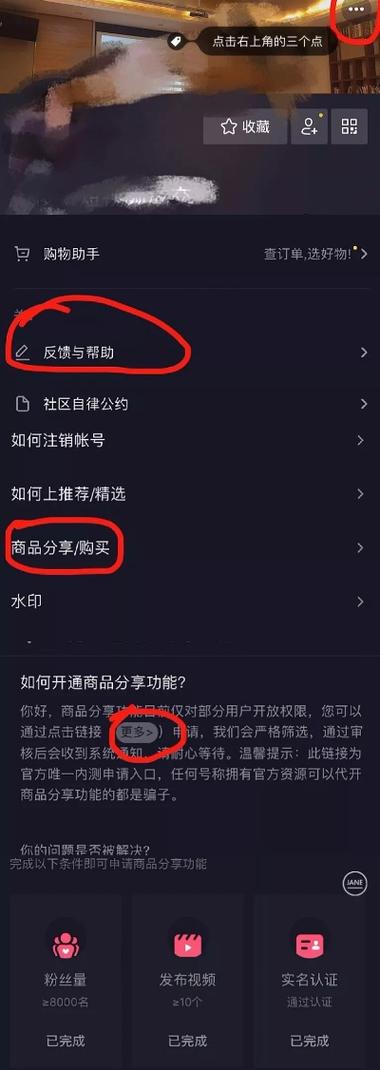 直播间抢货技巧图标