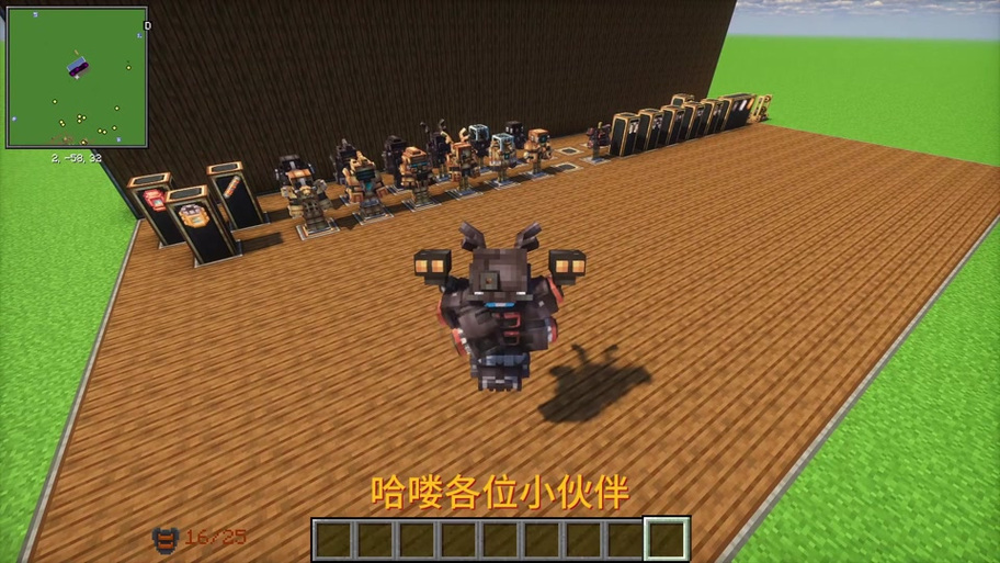 我的世界灰烬魔狼怎么获得截图
