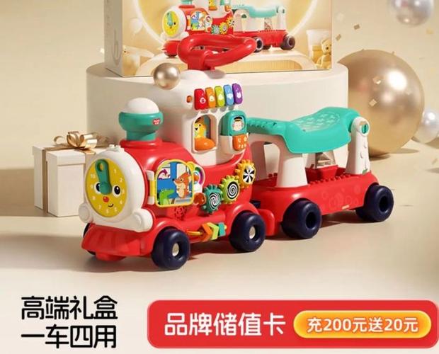 玩具遥控器怎么配对图标