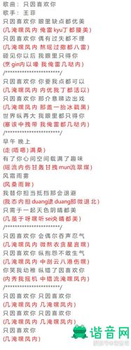 中文→粤语发音图标