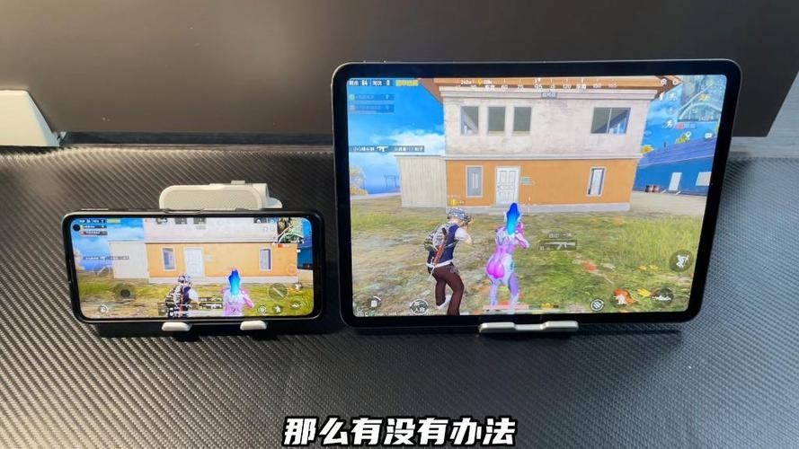和平精英手机改平板视野软件图标
