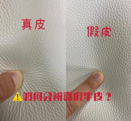 真皮包有点掉皮怎么办图标