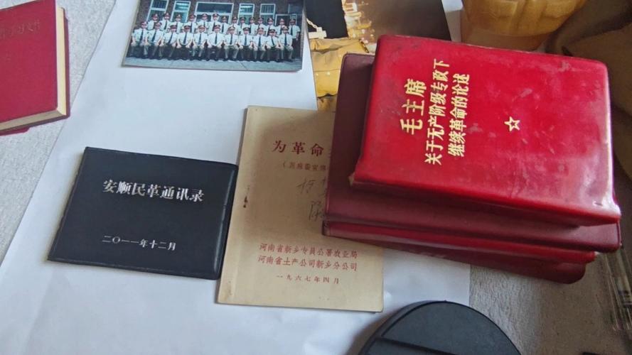 红宝书哪里有卖的图标