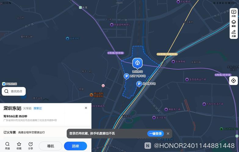 2026高德地图深色模式怎么开启