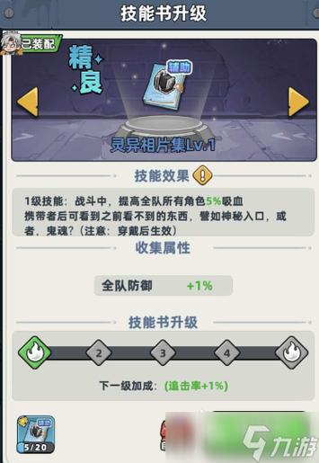 末日求生礼包激活码图标