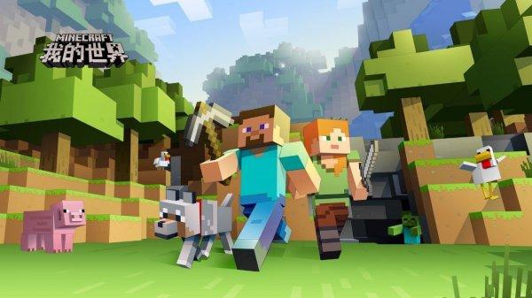 Minecraft病毒下载图标