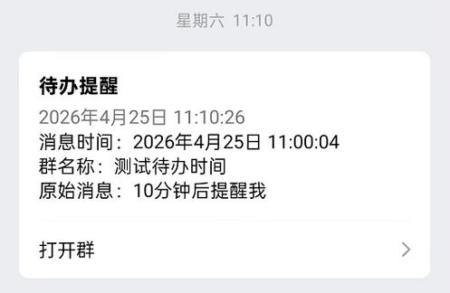 腾讯视频异地登录会被发现吗图标