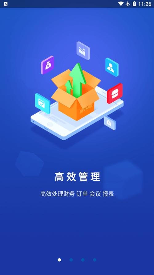速狮软件怎么下载图标