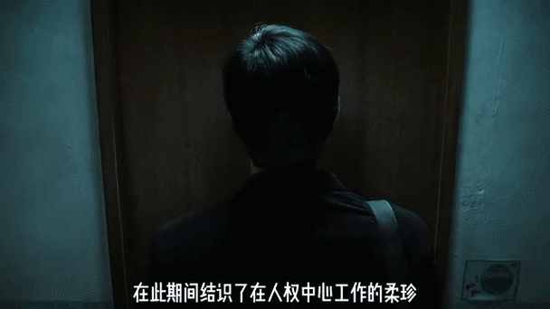 秘密全被知道了截图