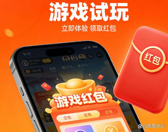 良心红包提现游戏图标
