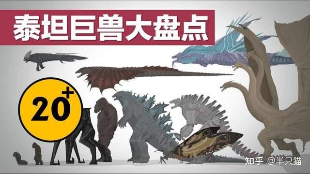 100种泰坦名字图标