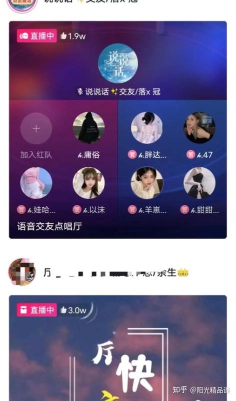 不露脸唱歌赚钱的平台图标