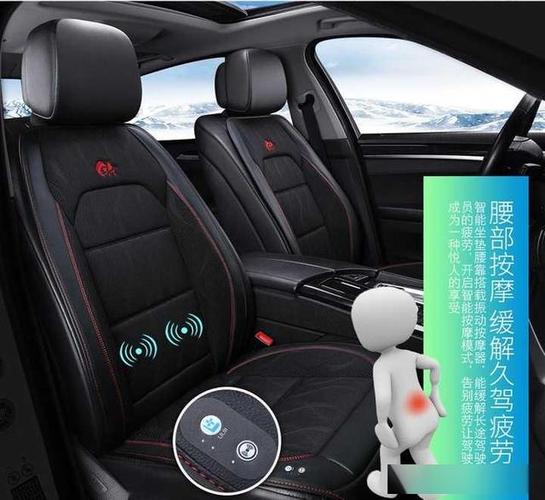 使用座椅加热的好处截图