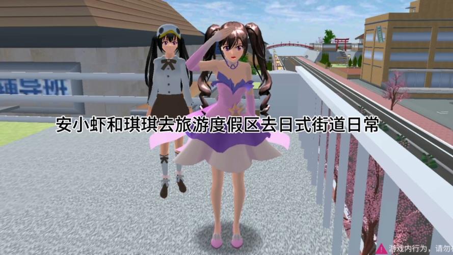 樱花校园模拟器情侣日常图标