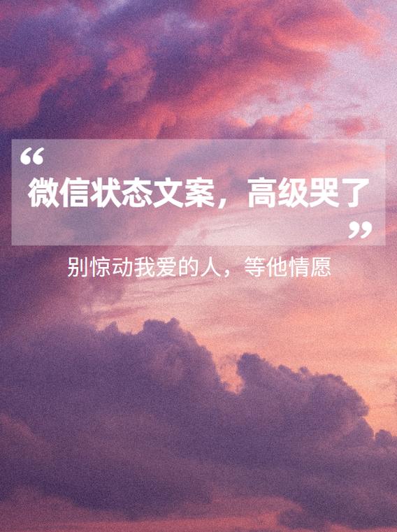 惊艳一句话文案图标