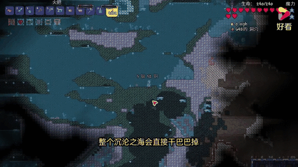 泰拉瑞亚灾厄难度怎么开图标