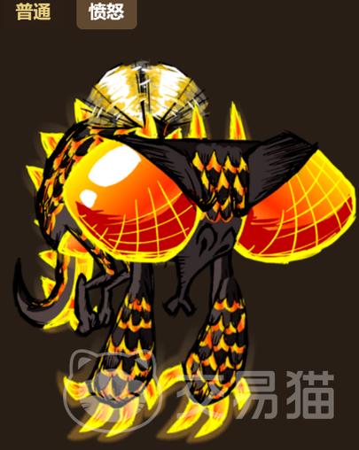 饥荒龙蝇图标