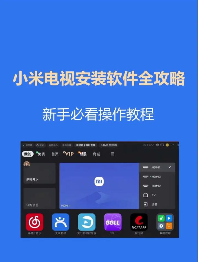 平板下载电视剧的步骤图标
