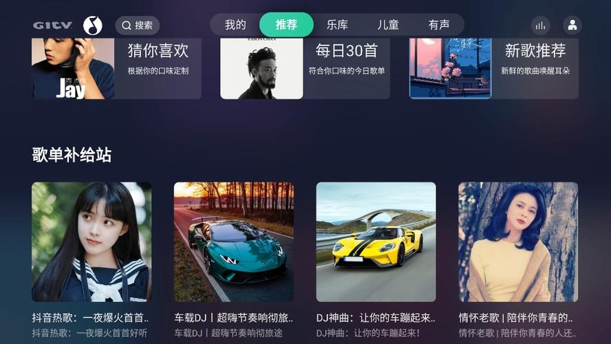 QQ音乐TV版怎么关优先mv截图