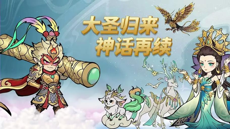 2019最火手游截图