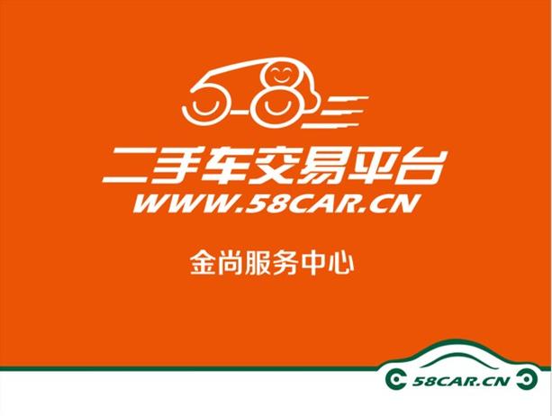 二手车市场交易平台图标