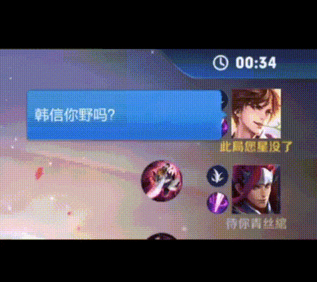 王者荣耀会不会上瘾截图