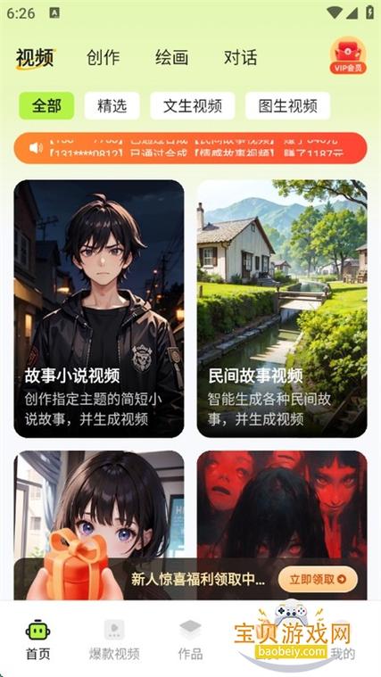 快影2025版本最新版图标