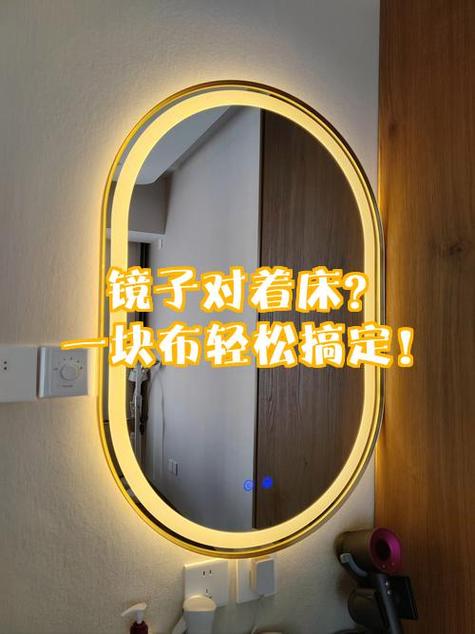 为什么坏掉的镜子不能用