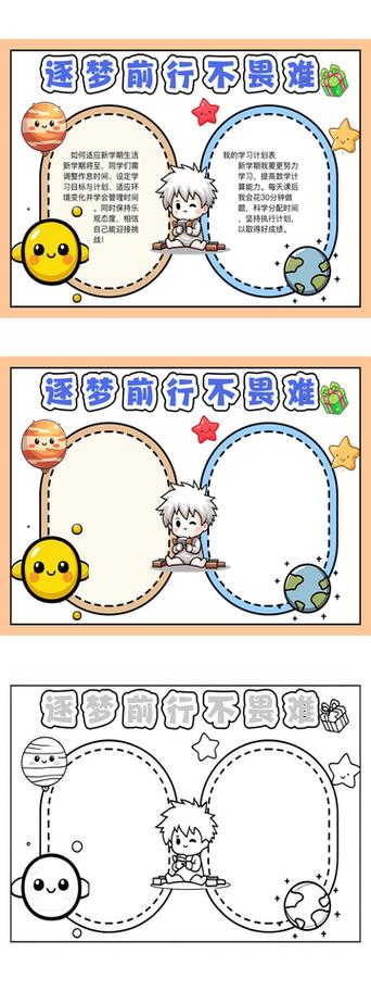 夸父逐日夸父图标
