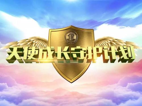 被守护端怎么解除守护图标