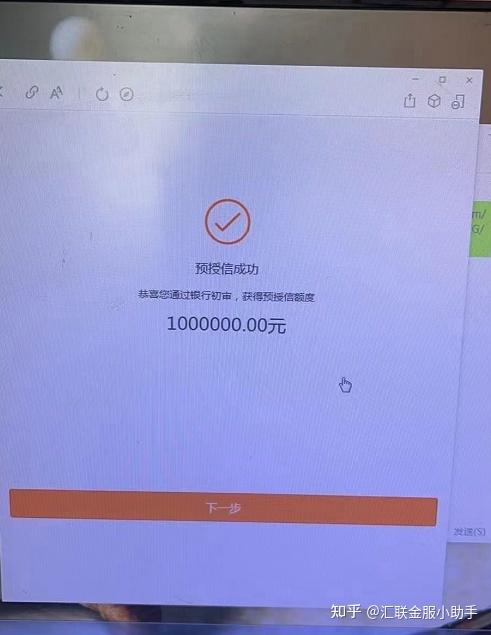 流书提现截图