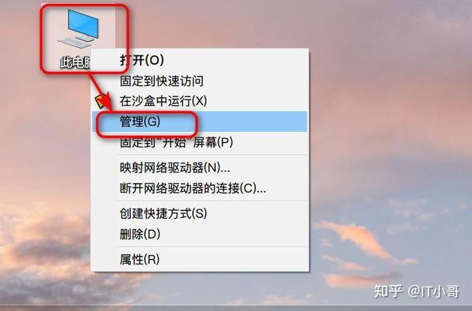 usb网卡插上没反应图标
