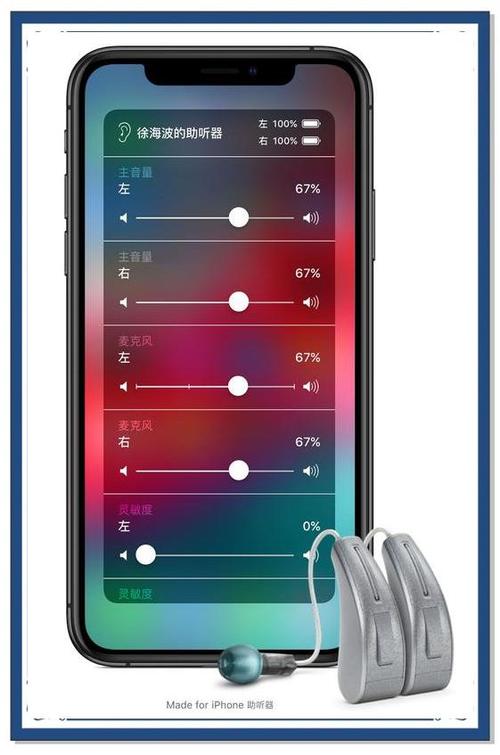 iphone蓝牙连接电脑图标