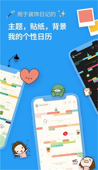 时间积木安卓版图标