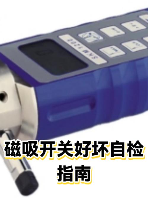 磁吸会对ipad有影响吗图标